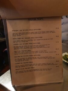 新沙洞のおすすめ店【シンサジョン】で人気メニュー蜂蜜マッコリ呑んだ♡（行き方）