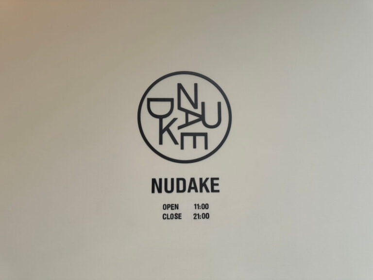 韓国・新沙洞で話題のオニワッサンCafe【NUDAKE】でテイクアウト（行き方・場所）